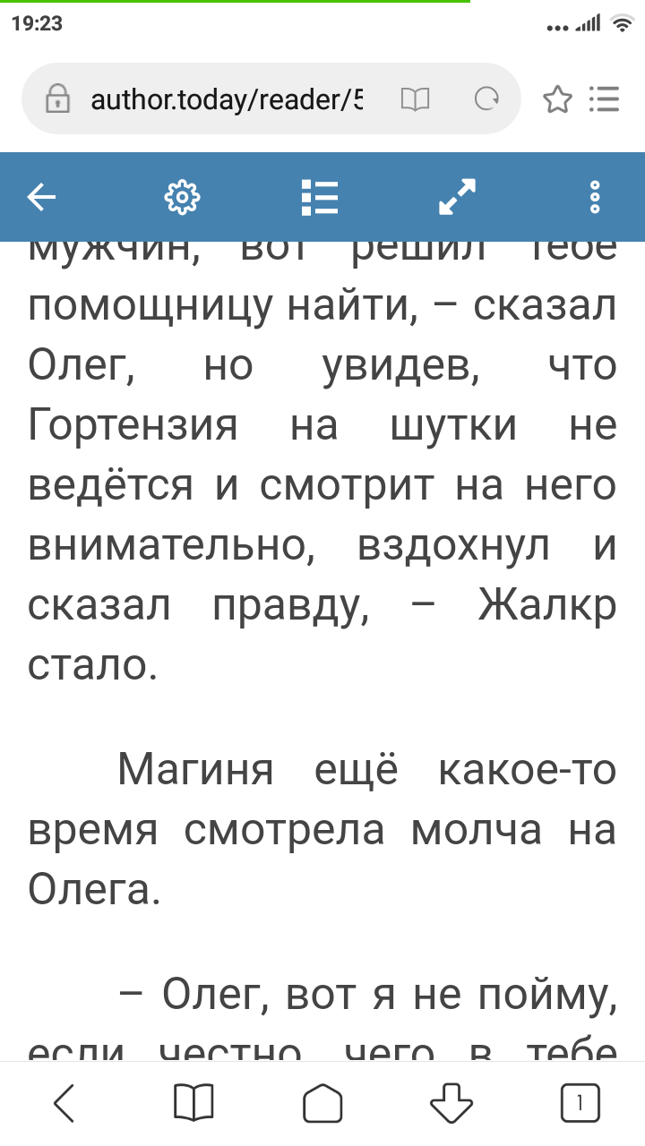 усов серг @sergey_usov