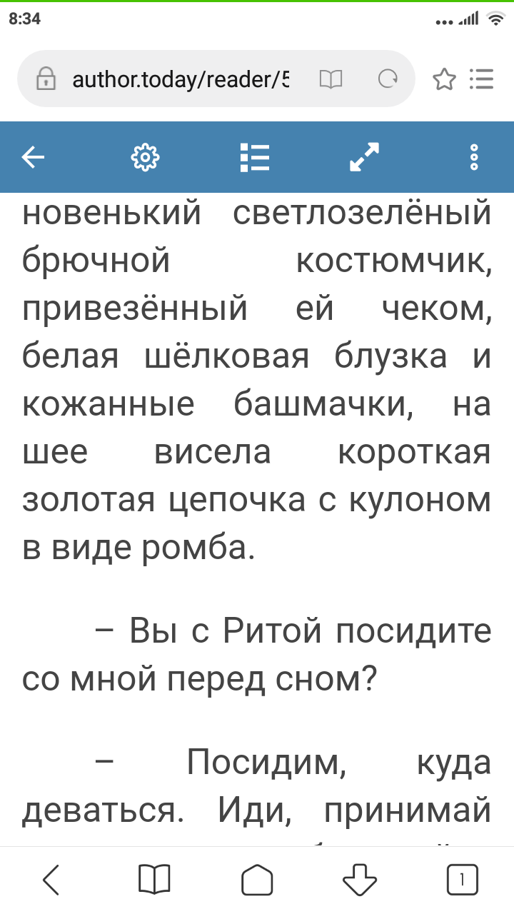 усов серг @sergey_usov