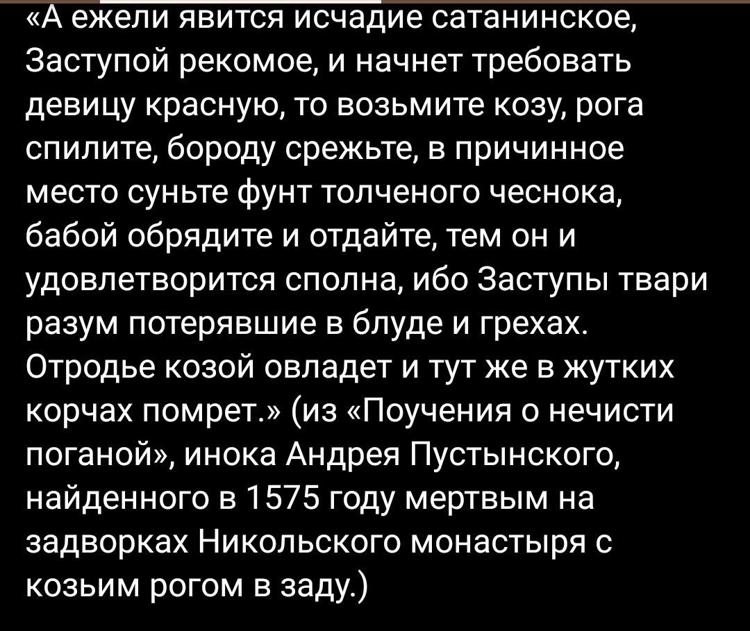 Заступа - Иван Белов - читать книгу в онлайн-библиотеке