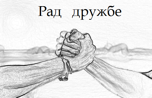 Сергей Зеленин @id330072801